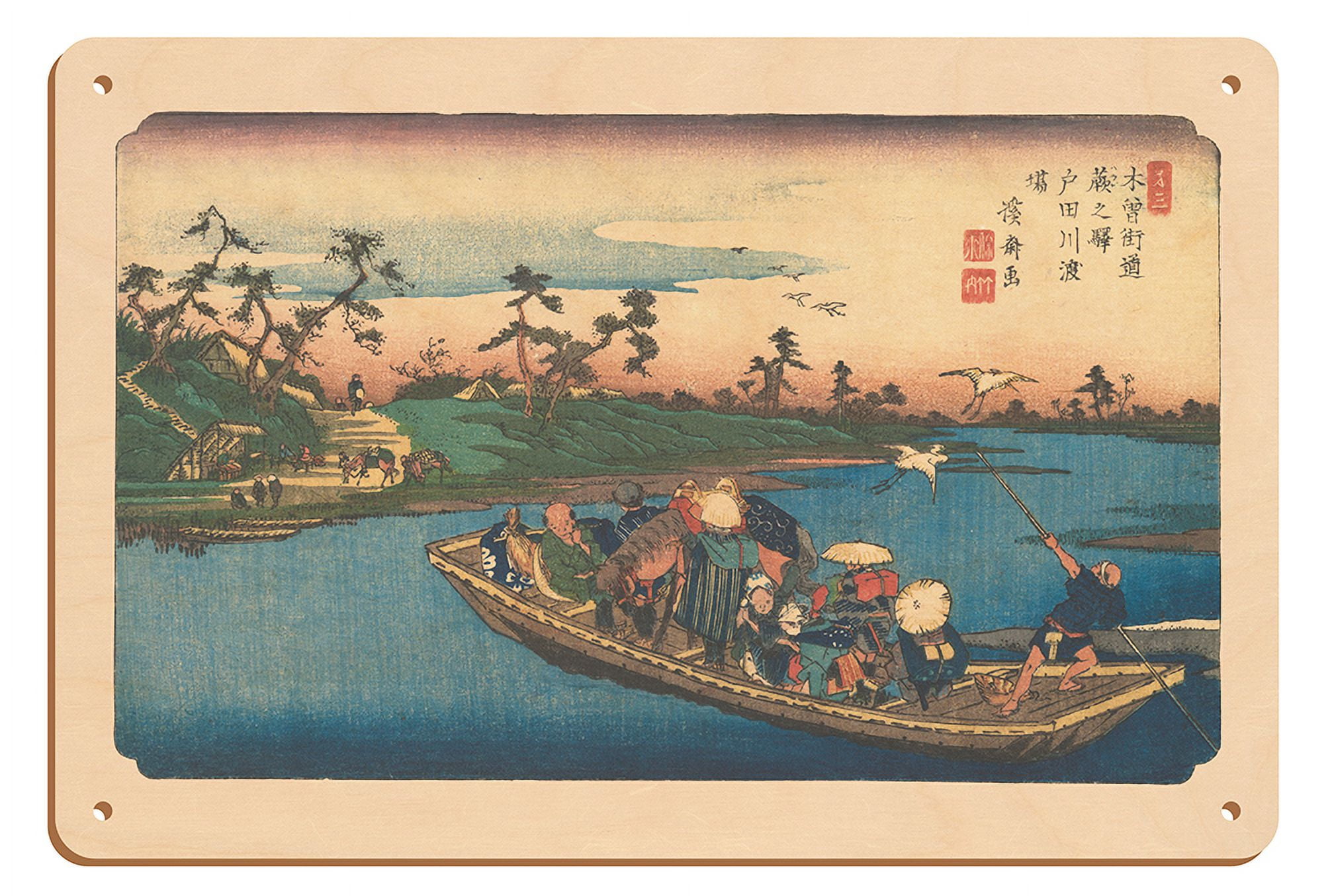 Warabi Station - from Sixty-nine Stations of Kiso Road - Vintage ...