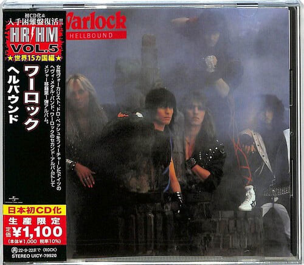 Warlock - Hellbound (Japanese Pressing) - Music & Performance - CD - Walmart.com