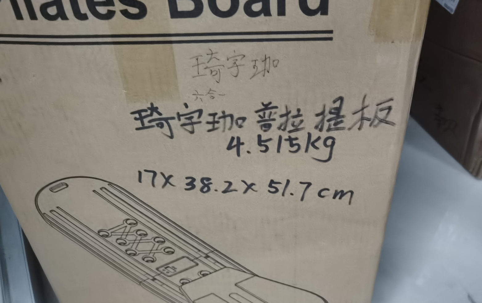 Warmounts Pilates Board - Pilates Reformer , 6 in 1 Pilates Boards for ...