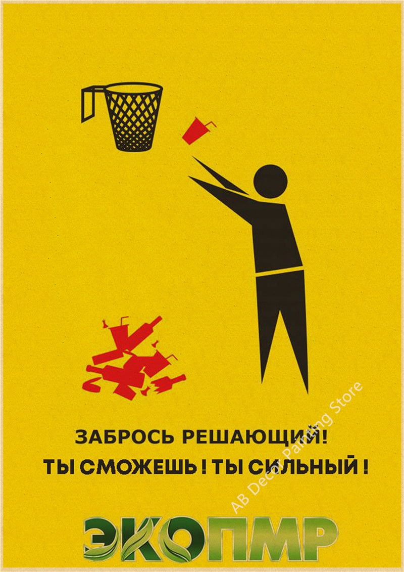 Warning Logo Ban No Smoking Retro Poster Prints Picture Kraft Paper ...