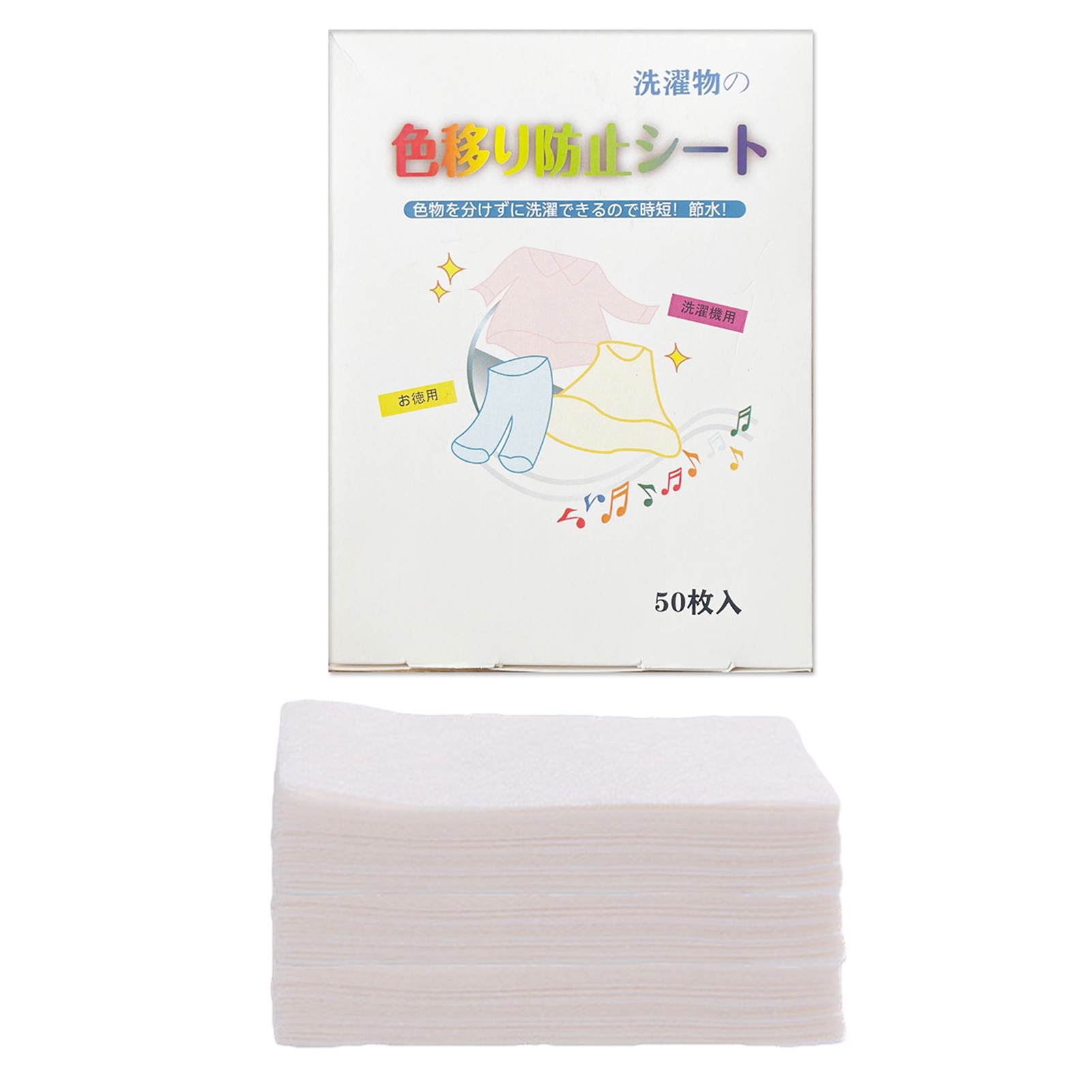 Waroomhouse Color Absorber Sheet Color Trapping Sheet 50pcs/set Color ...