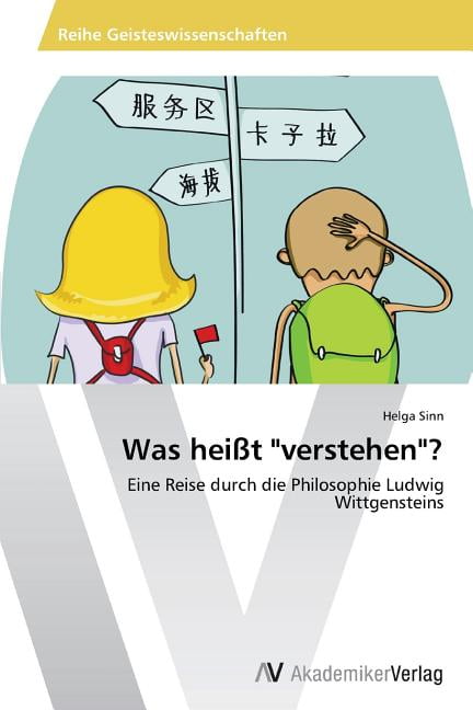 Was heißt "verstehen"? (Paperback) - Walmart.com