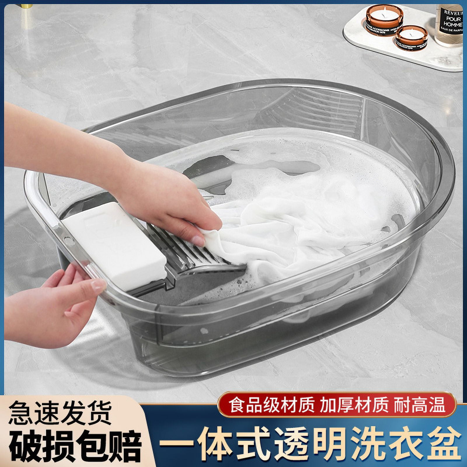 Washboard Basin Laundry Tub - Plastic Washing Clothes Basin With ...