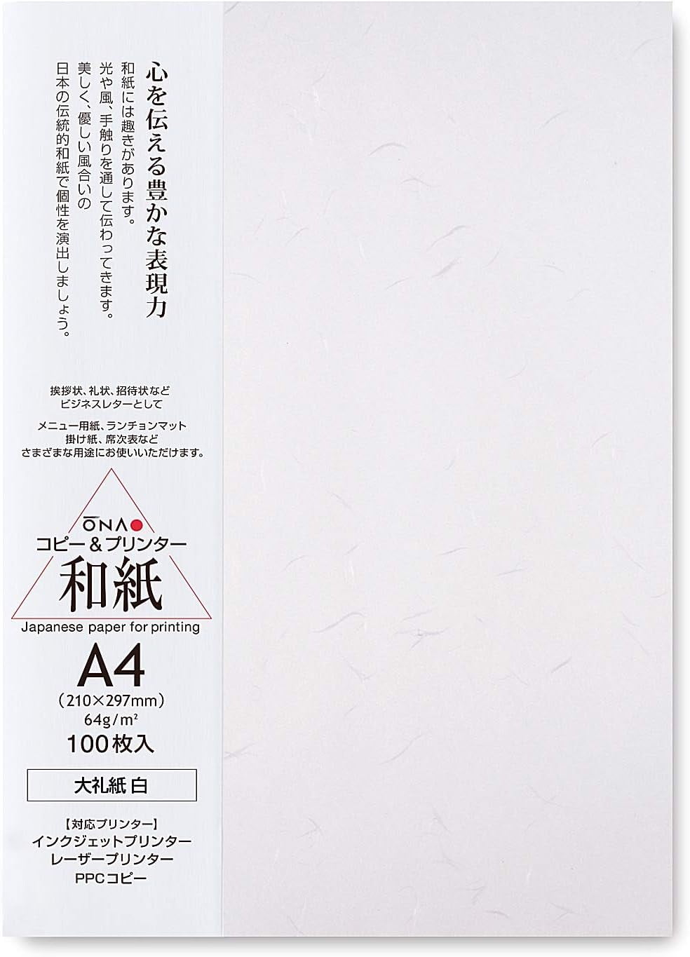 Washi Paper Printable A4 Printer (100 Sheets), TAIREISHI Japanese for ...