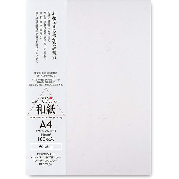 Washi Paper Printable A4 Printer Paper (100 Sheets) TAIREISHI Japanese Paper for Printing ...