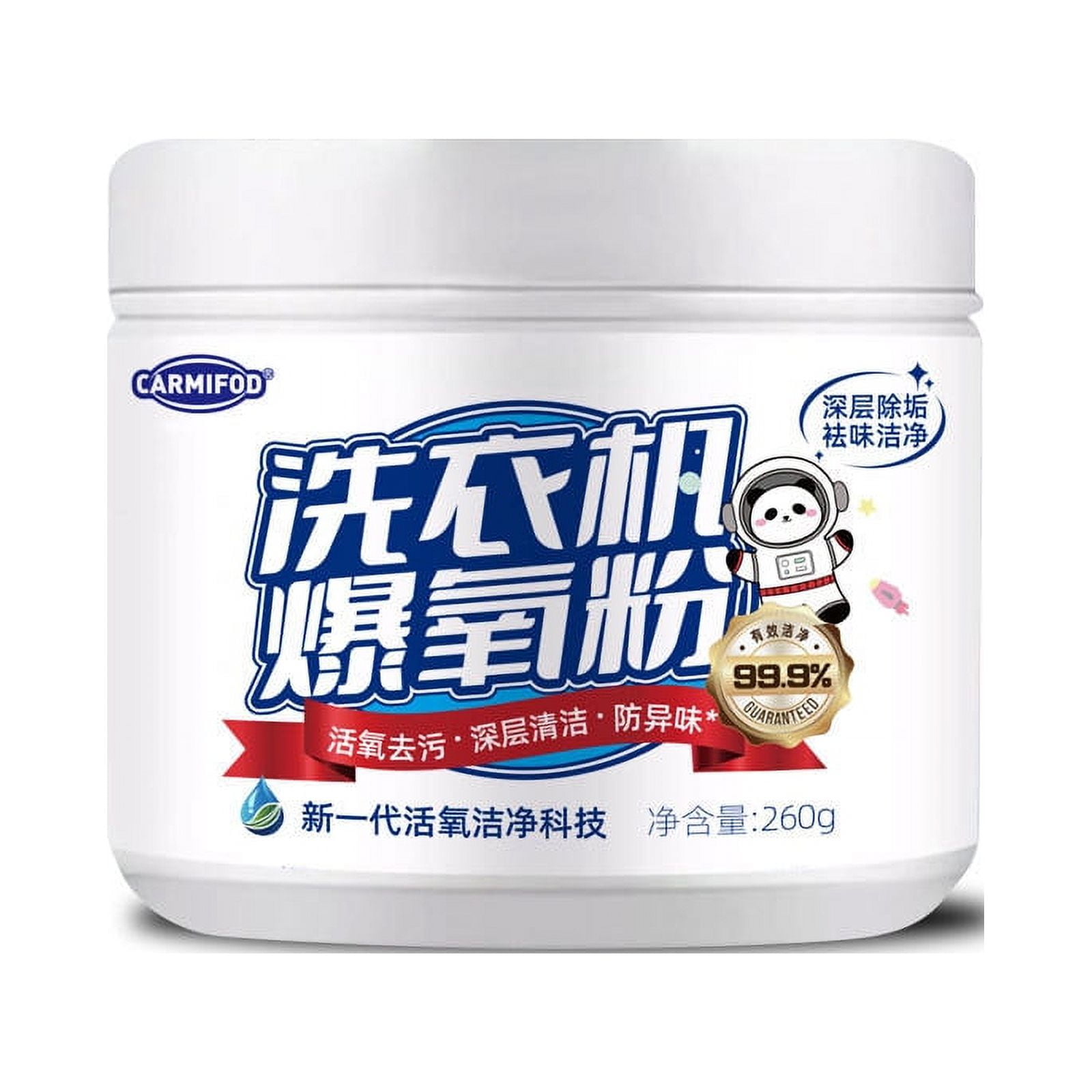 Washing Cleaner Powder Oxygen Stain Remover & Odor 260g Deep Cleans ...