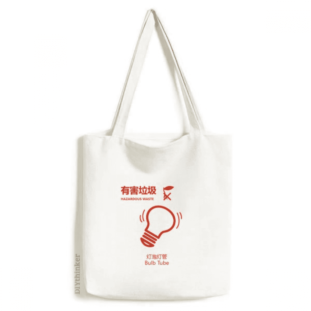 Waste Classification Disposal Harmful Waste Lamp Tubes Tote Canvas Bag ...