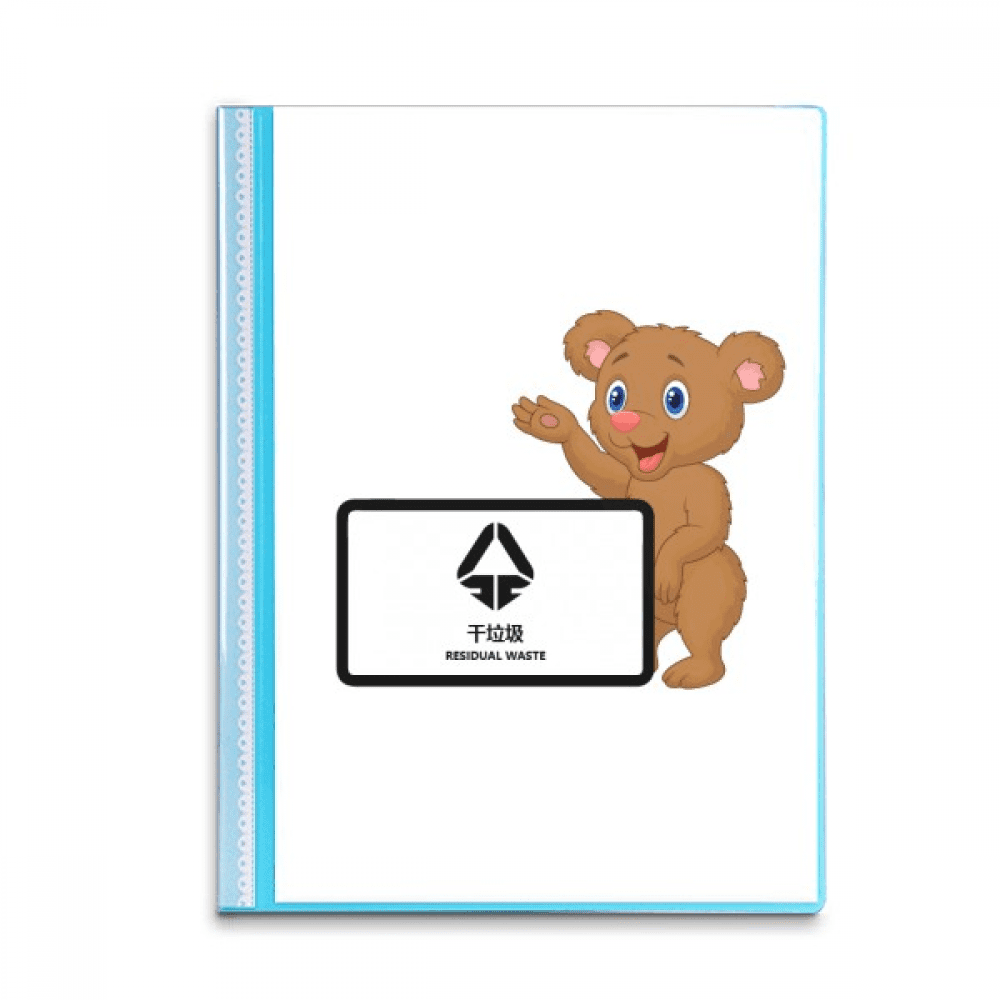 Waste Classification Treatment Dry Waste Animals Book Sheet Protectors ...