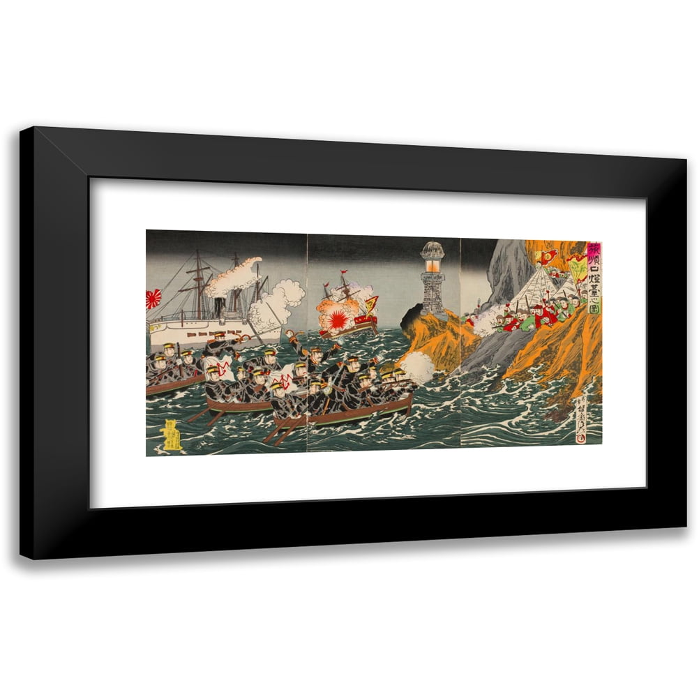 Watanabe Nobukazu 18x11 Black Modern Framed Museum Art Print Titled ...