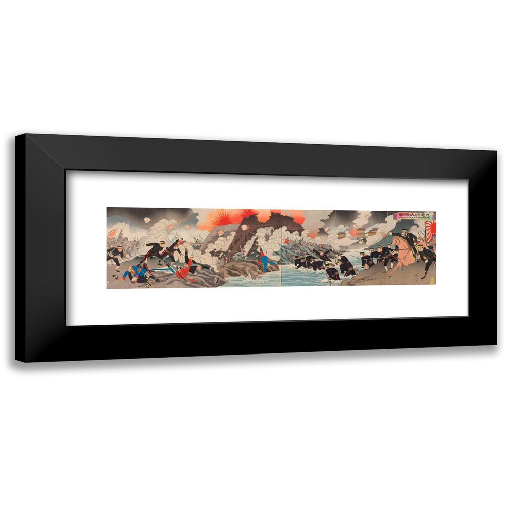 Watanabe Nobukazu 18x7 Black Modern Framed Museum Art Print Titled ...