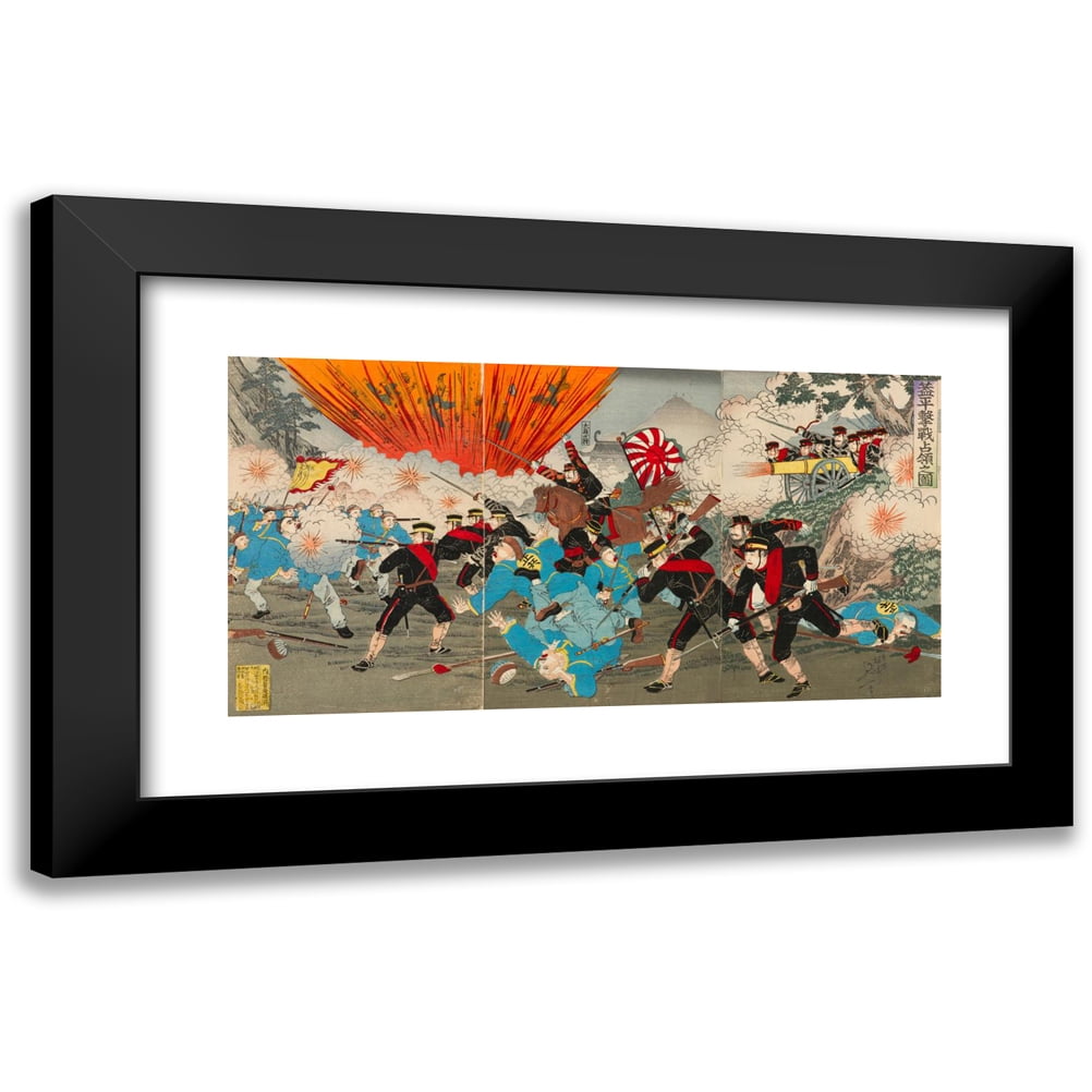 Watanabe Nobukazu 24x14 Black Modern Framed Museum Art Print Titled ...