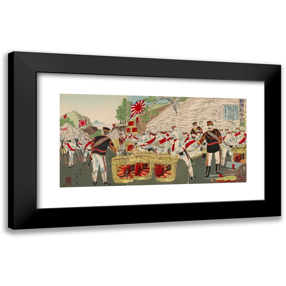 Watanabe Nobukazu 24x14 Black Modern Framed Museum Art Print Titled ...
