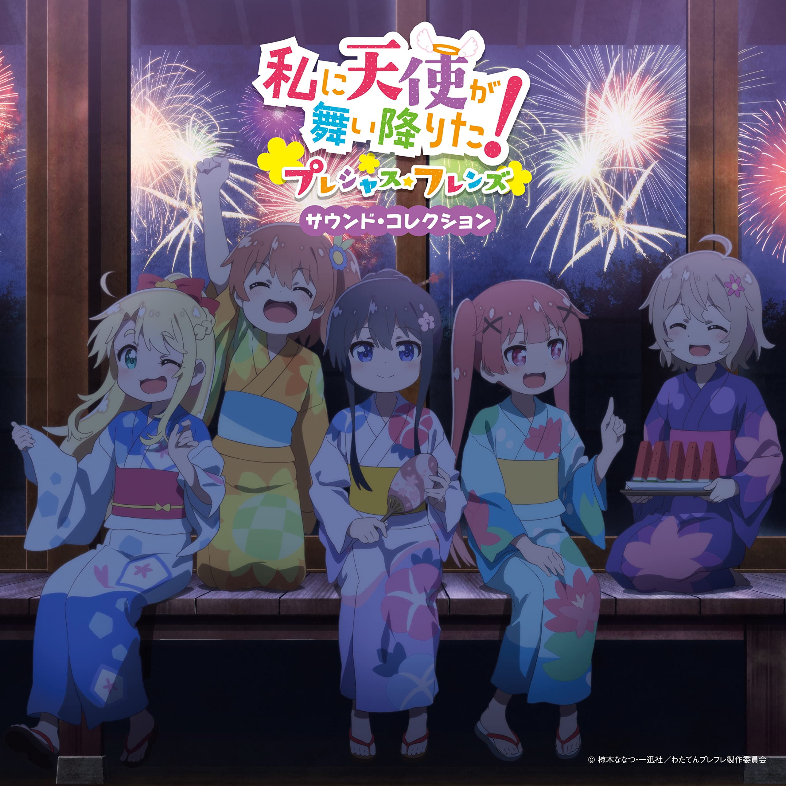 Watashi Ni Tenshi Ga Mai Orita!Precious Friends Sound Collection (CD ...