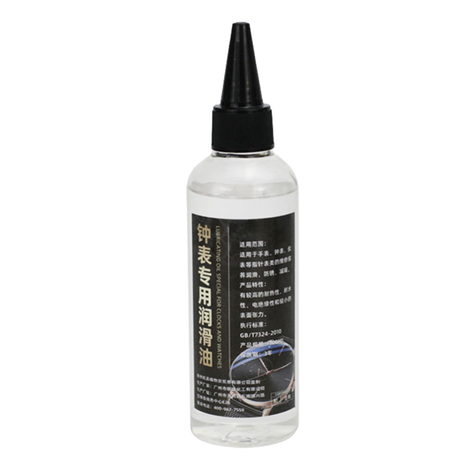 Watch Oil, Watches Lubricating Oil, Household Oil, Repair Maintaining ...