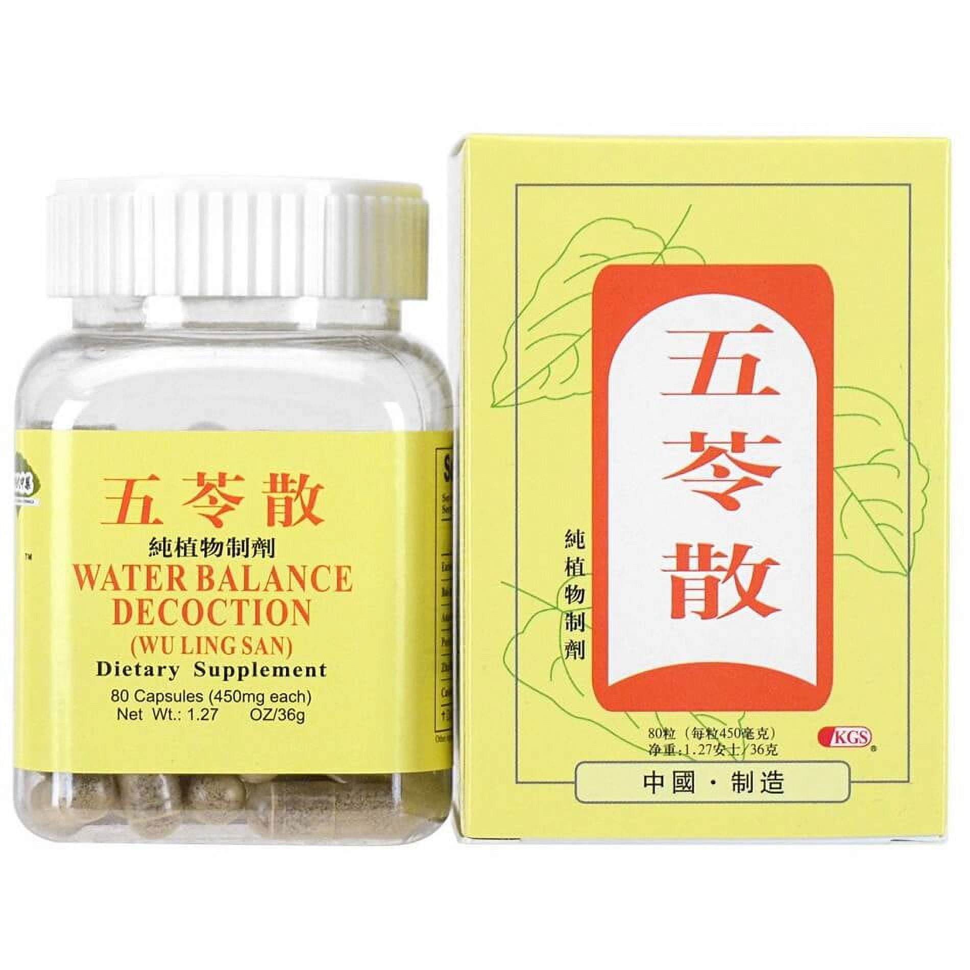 KGS Water Balance Decoction, Wu Ling San, 80 Capsules, Dietary Herbal ...