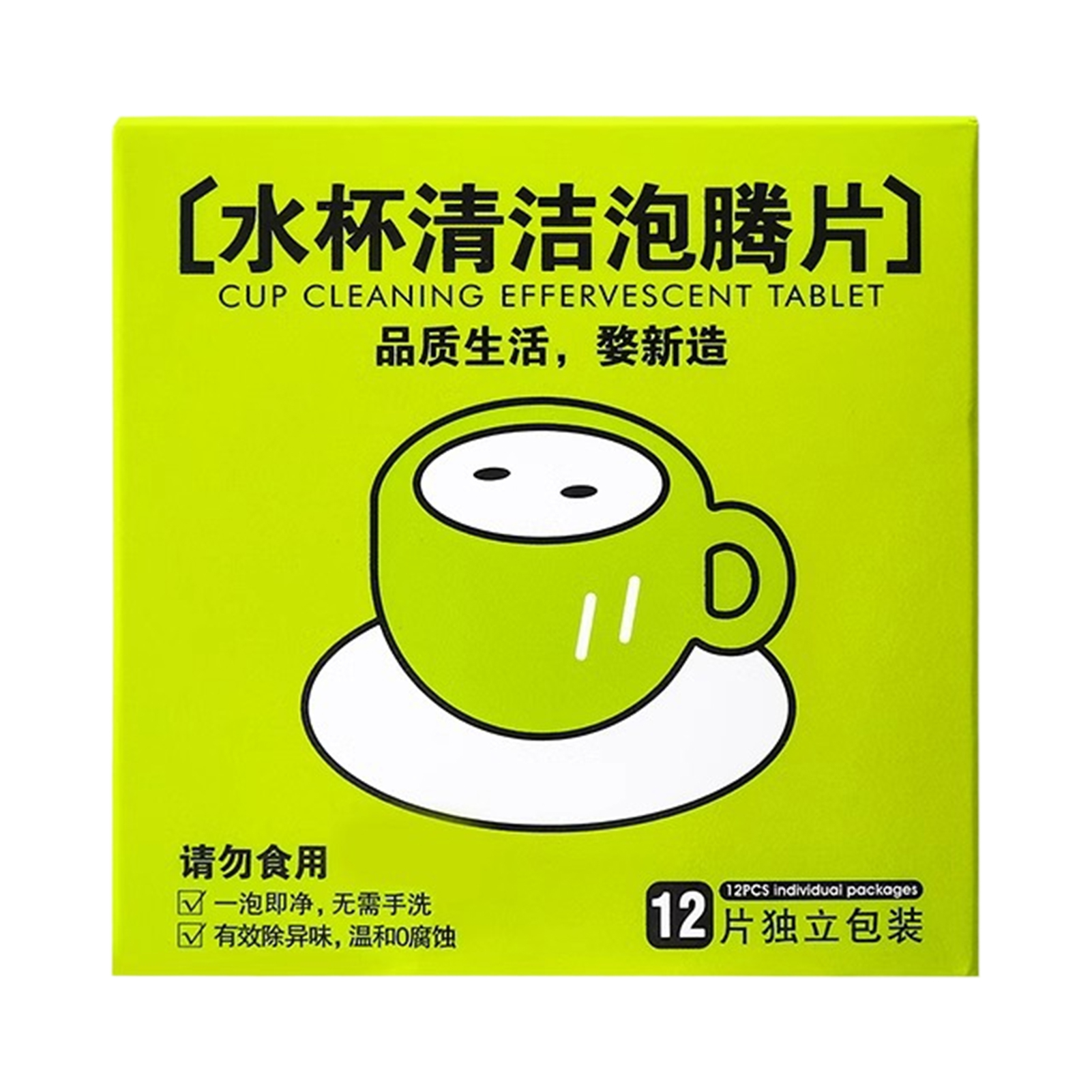 Water Bottle Cleaning TabletsHydration Bladder Cleaner TabletsHousehold ...