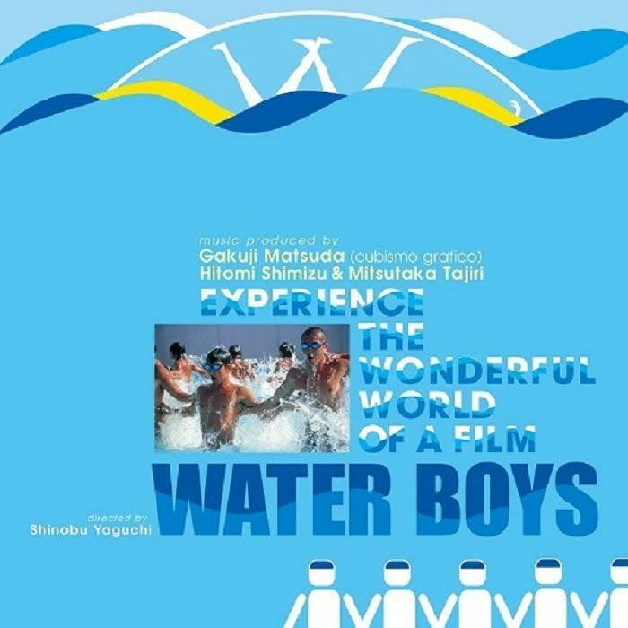 Water Boys Original Soundtrack Water Boys - O.S.T. (Vinyl Record ...