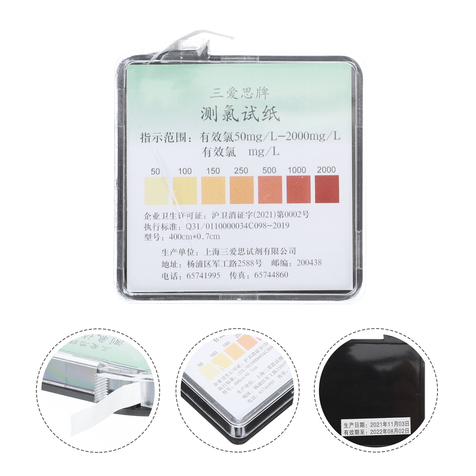 Pawsdot 1Pc Water Test Papers Portable Chlorine Test for Pool Aquarium ...