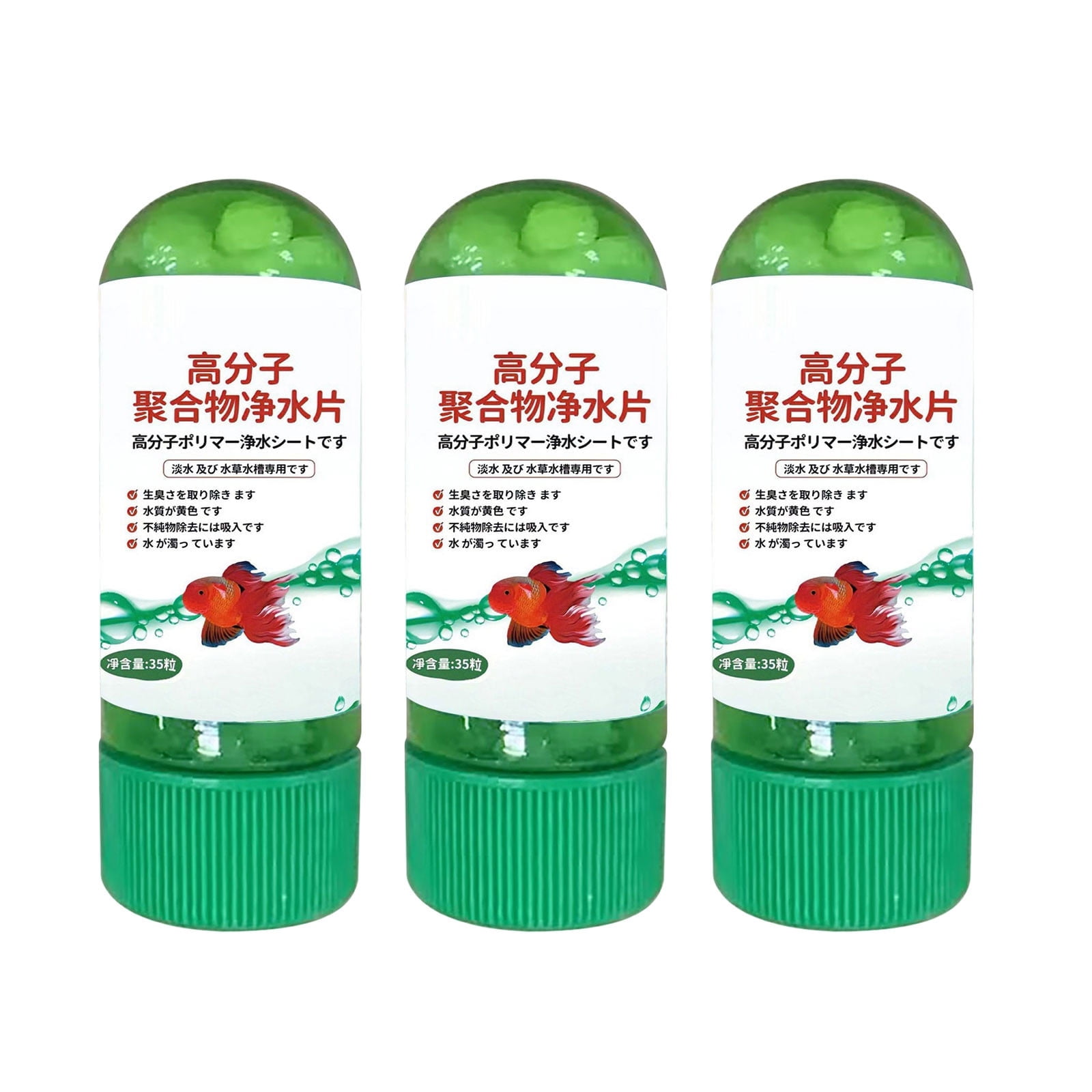 Water Purification Tablets for Fish Tank 3 Bottles Portable Powerful ...