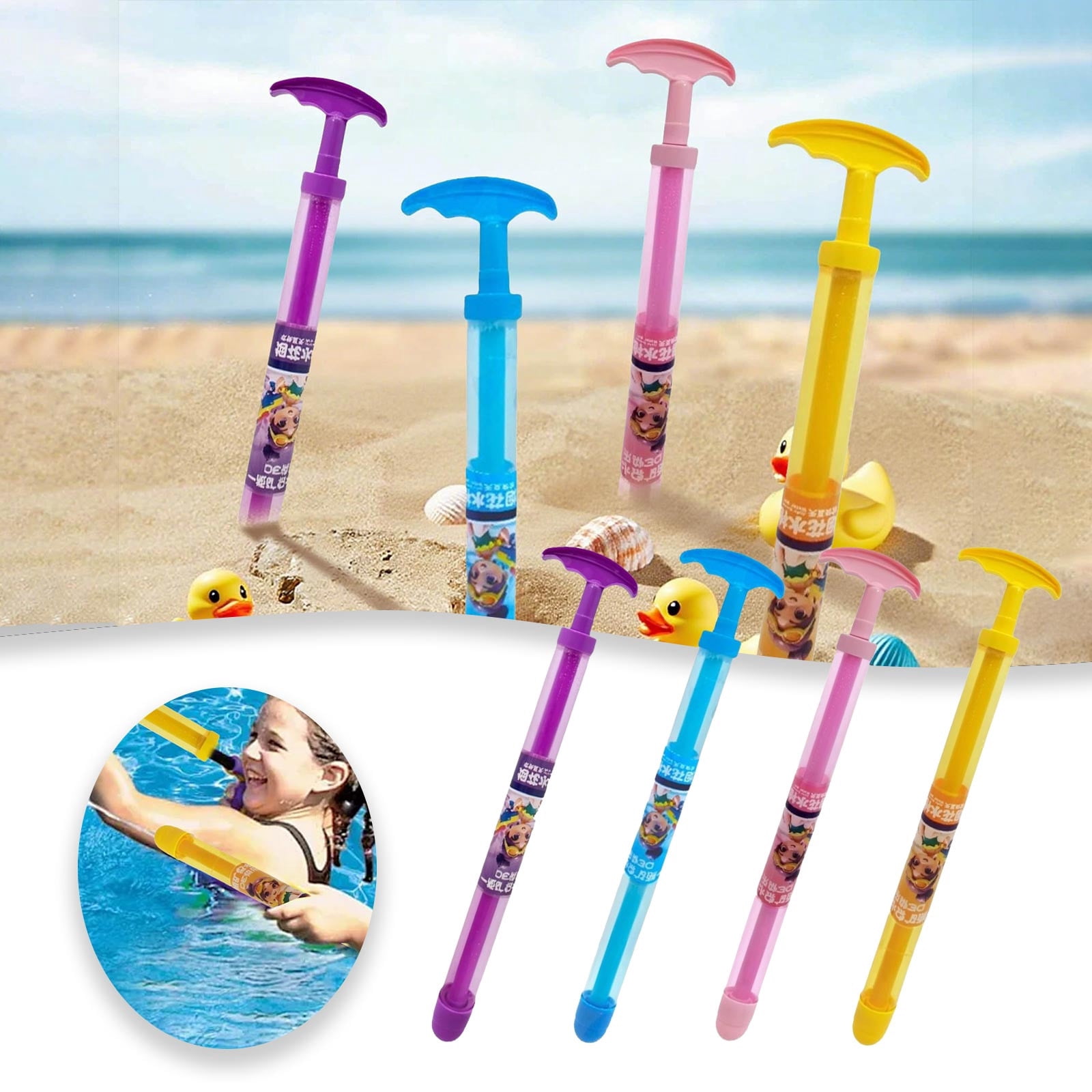 Water Water Spray Props for Couples Beach Pool Parties Outdoor Games ...