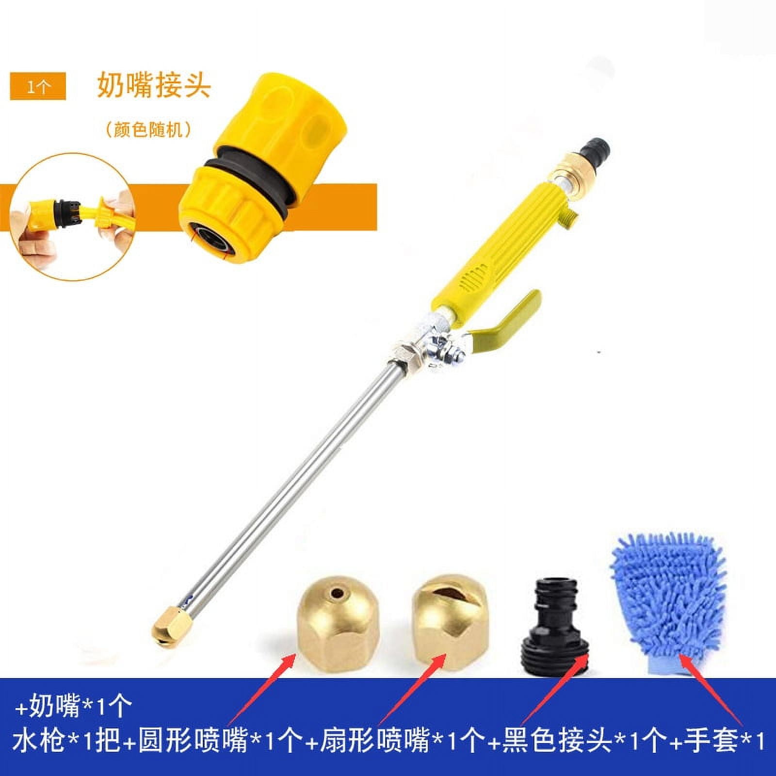 Water jet European and American High Pressure water Gun Garden water ...