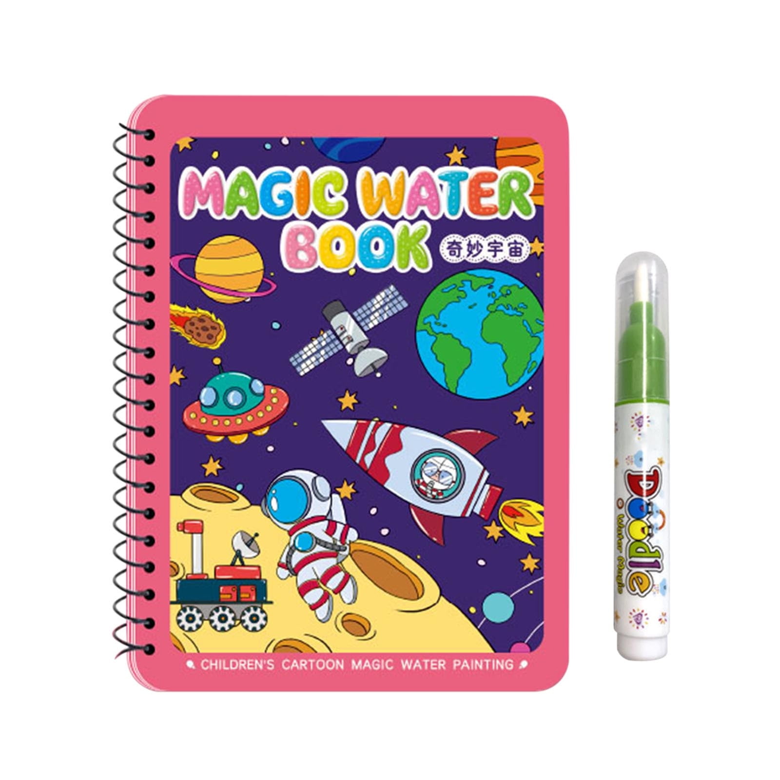 Watercolor Painting Book, Reusable Coloring Pad, 5ml Watercolor Set ...