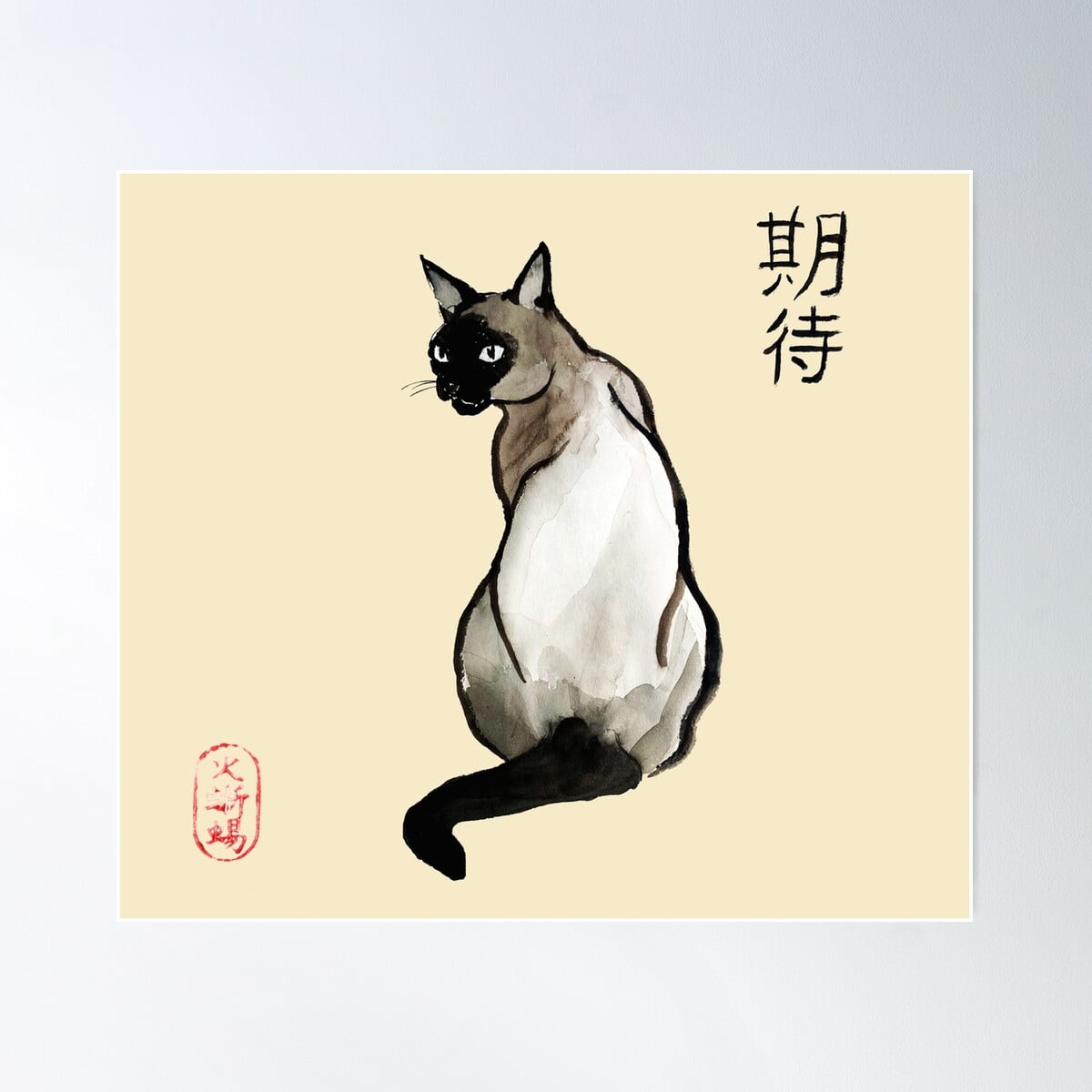 Watercolor Siamese Cat Illustration Poster Wall Art, Modern Wall Decor ...