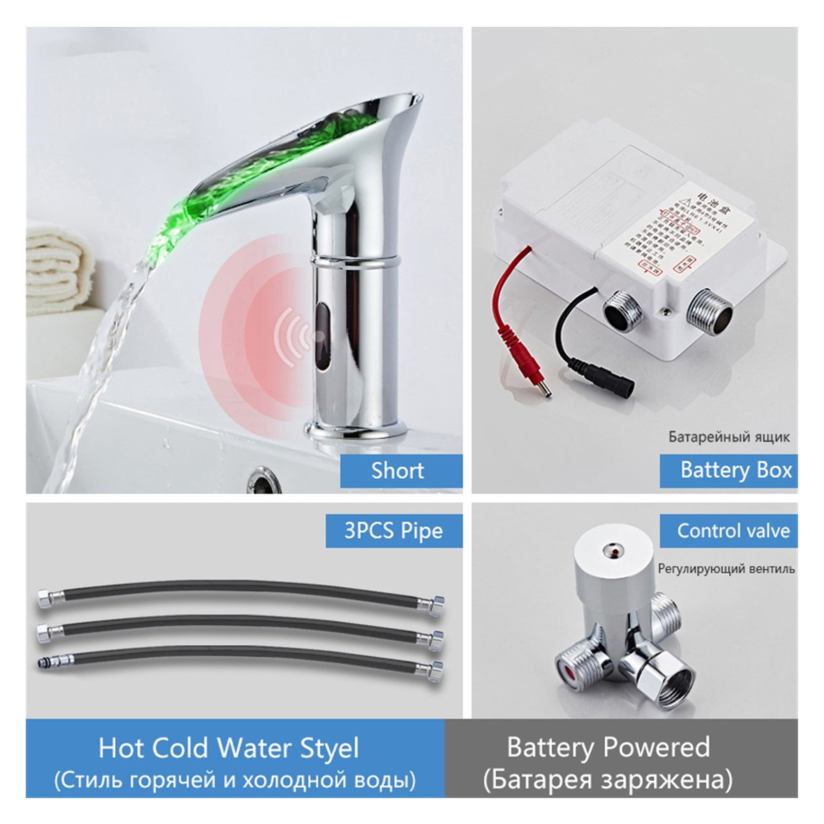 Waterfall LED Sensor Basin Faucet Electric Automatic Sensor Faucet ...