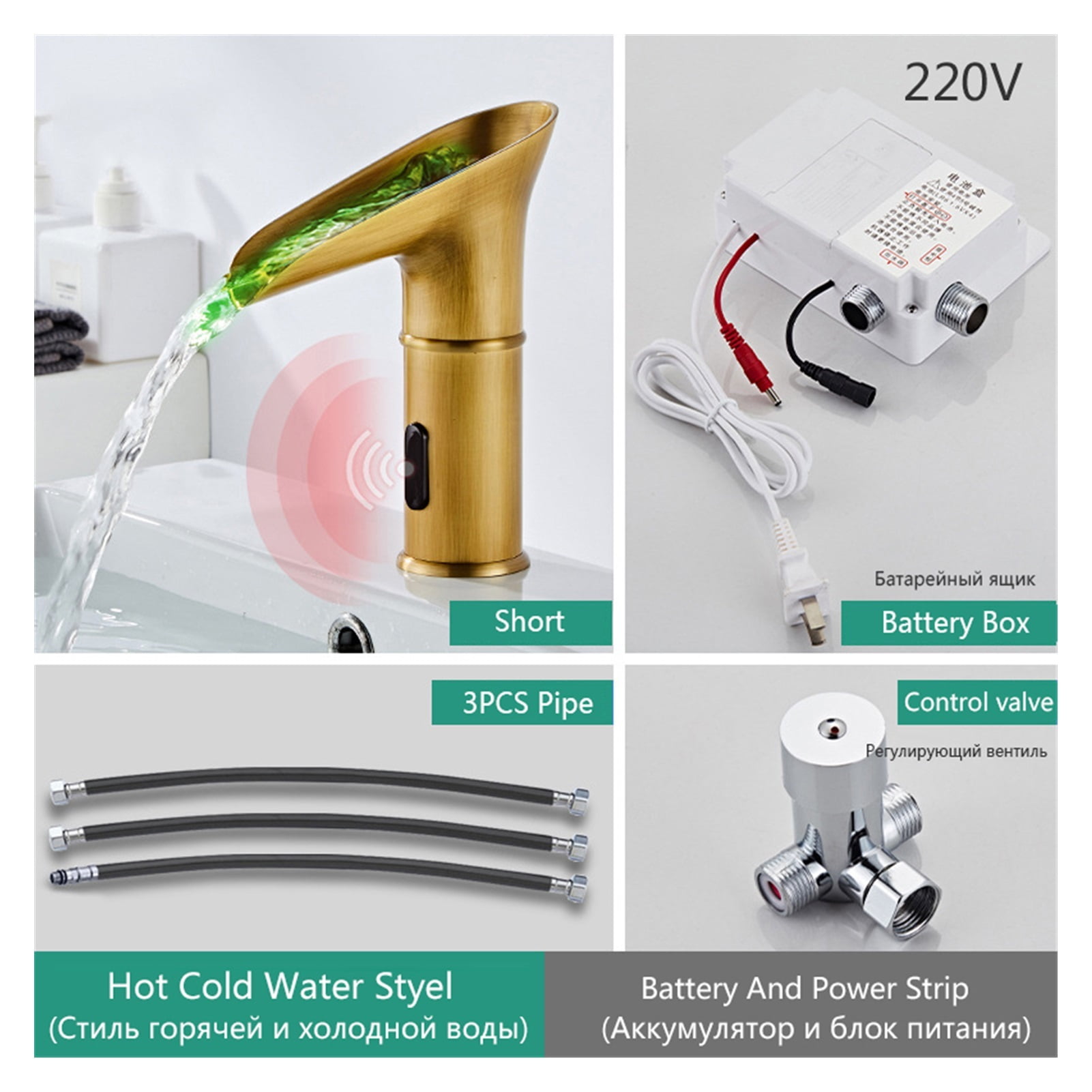Waterfall LED Sensor Basin Faucet Electric Automatic Sensor Faucet ...