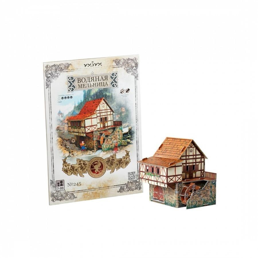 Watermill (Summer) (Medieval Town - Houses Series) New - Walmart.com