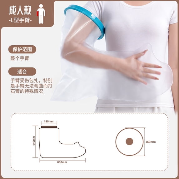 Waterproof Foot Cast Shower Cover with Non-Slip Bottom - Reusable ...