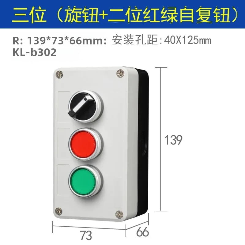 Waterproof Self-Recovery Push Button Switch with Arrow Symbol Indicating Start and End Portable ...