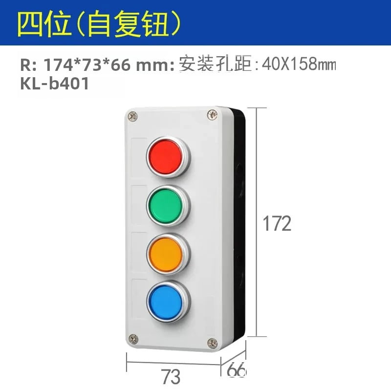 Waterproof Self-Recovery Push Button Switch with Arrow Symbol ...