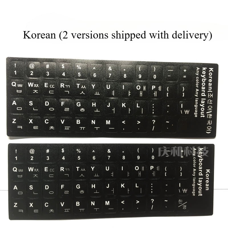 Wear resistant keyboard stickers with Spanish/English/Italian/Korean ...