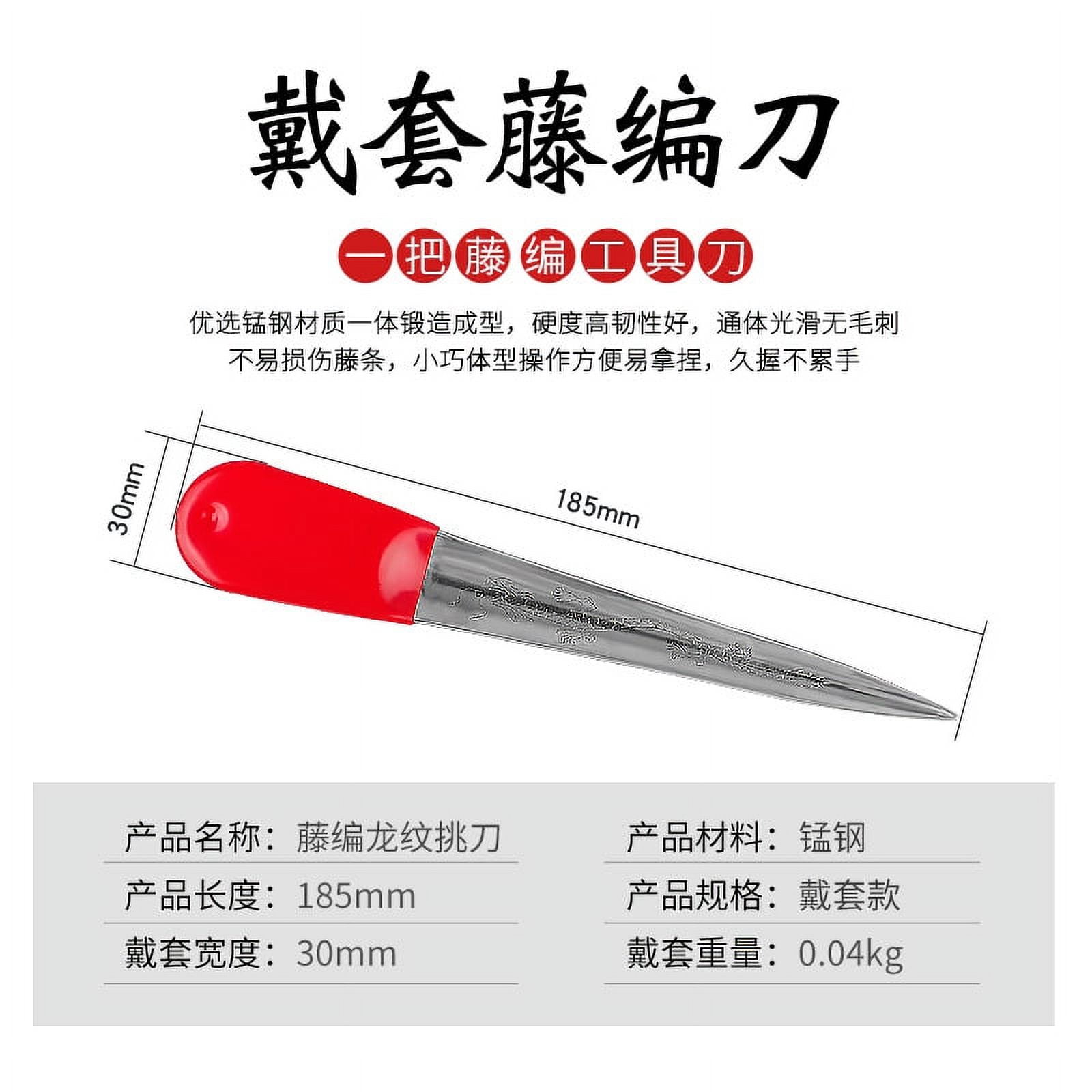 Stainless Steel Weaving Tool for Rattan Wicker Repair and Basket ...