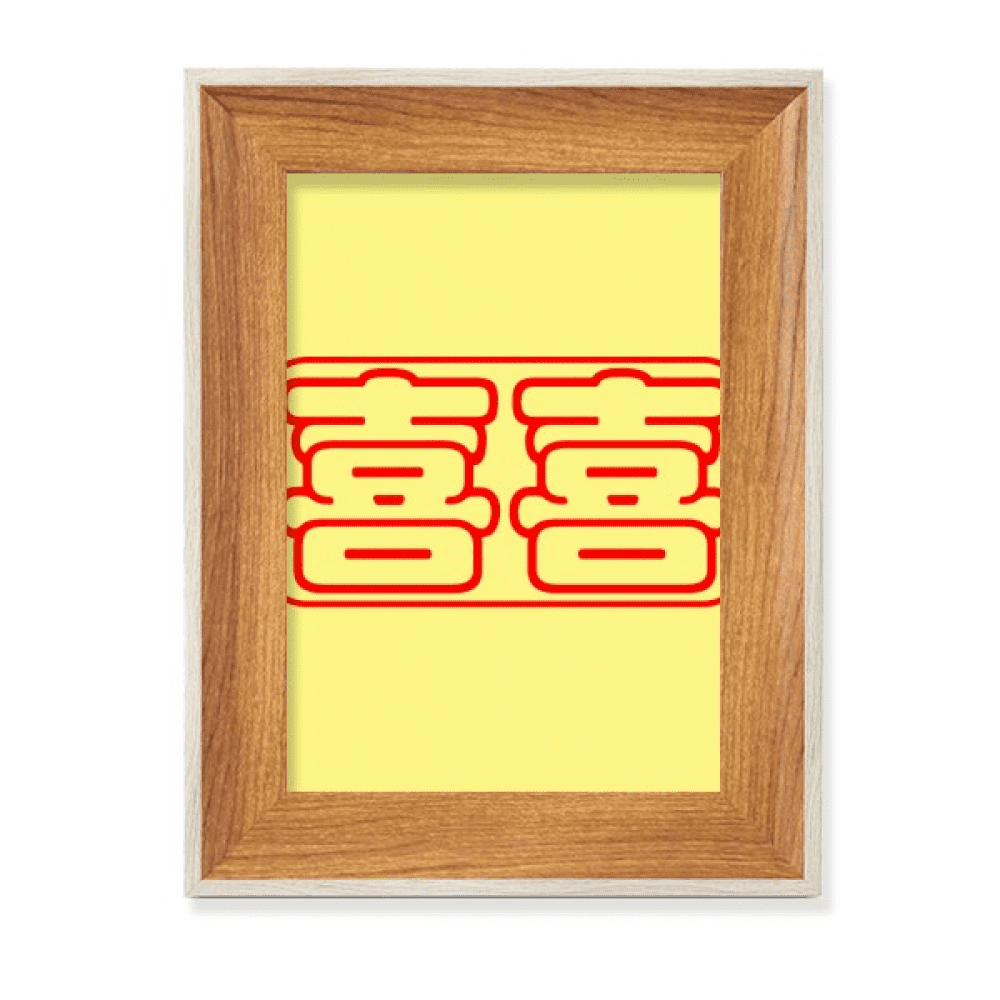 Wedding Celebrate Chinese Wish Words Xi Desktop Wooden Photo Frame ...