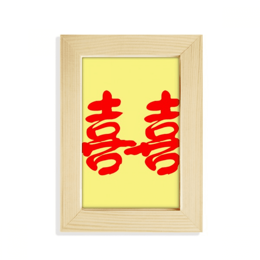 Wedding Chinese Wish Words Xi Celebrate Desktop Display Photo Frame ...