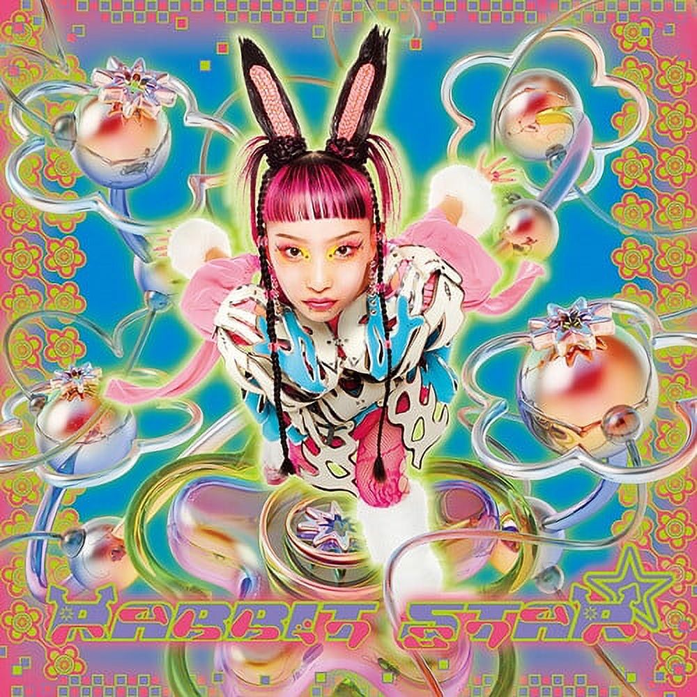 Wednesday Campanella - Rabbit Star - Special Interest - Vinyl - Walmart.com
