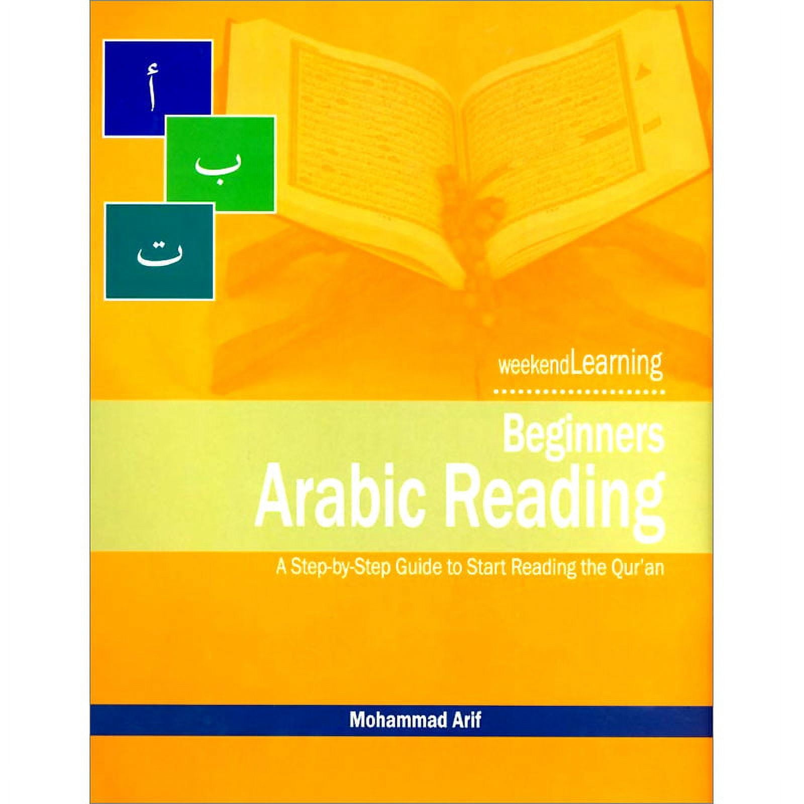Weekend Learning - Beginners Arabic Reading - Walmart.com