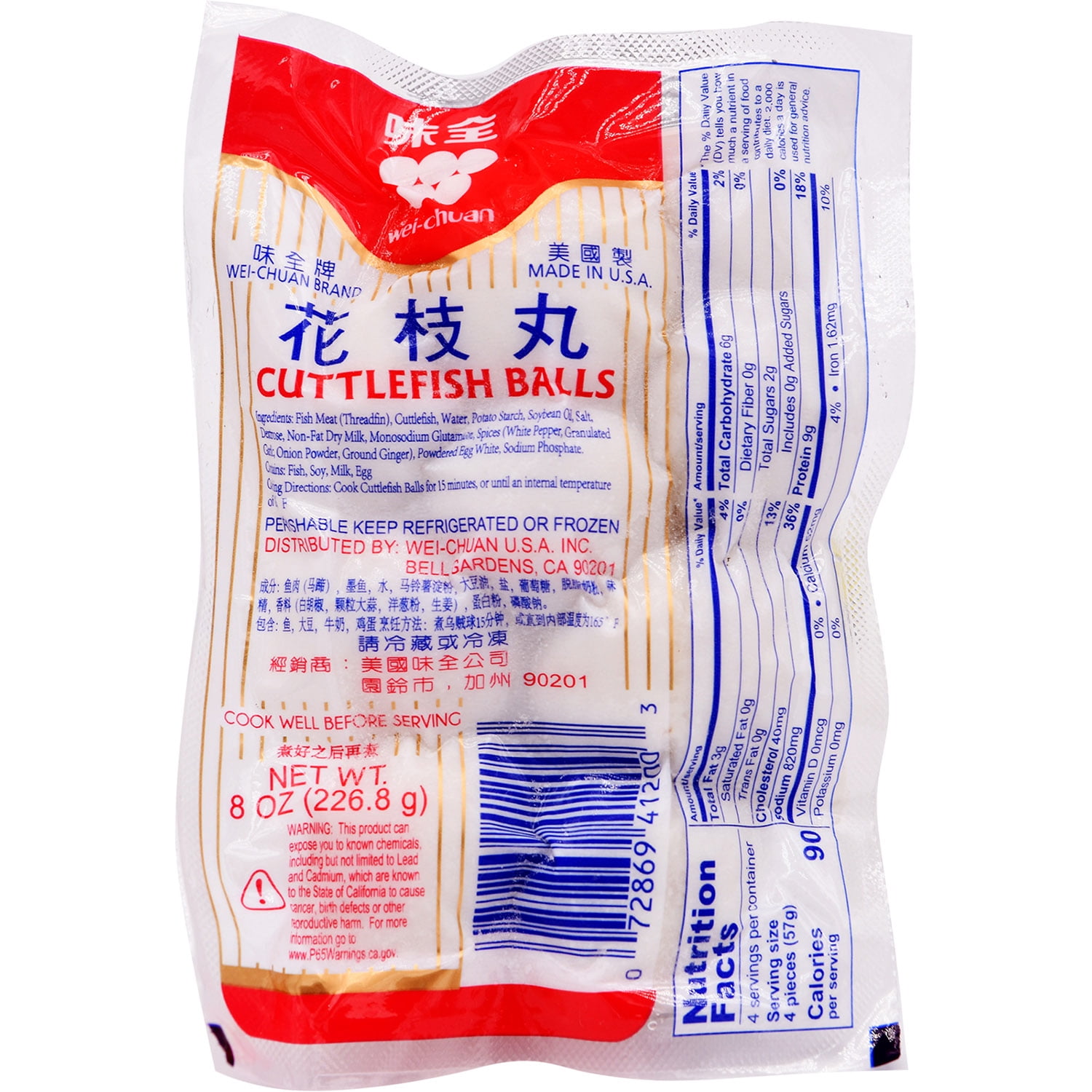 Wei-Chuan Cuttle Fish Ball - Walmart.com
