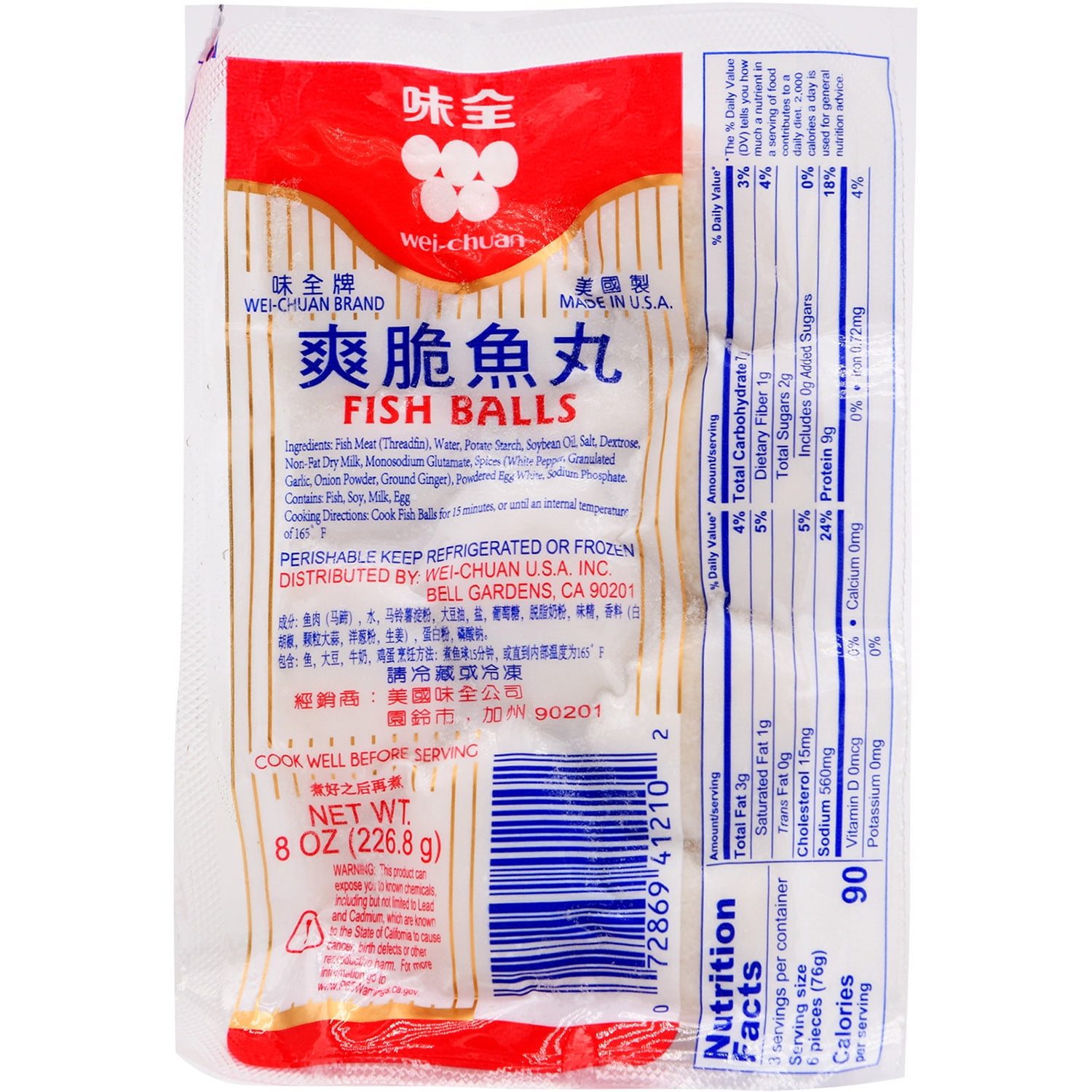 Wei-Chuan Fish Ball - Walmart.com