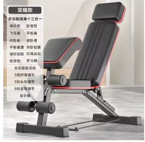Weight Bench,Blacksmith Foldable Workout Bench With Extended Headrest ...