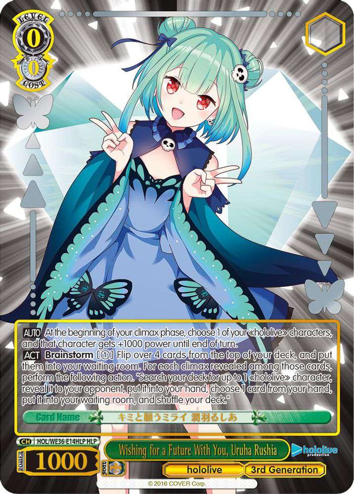 Weiss Schwarz Hololive Production Premium Booster Hololive Parallel ...