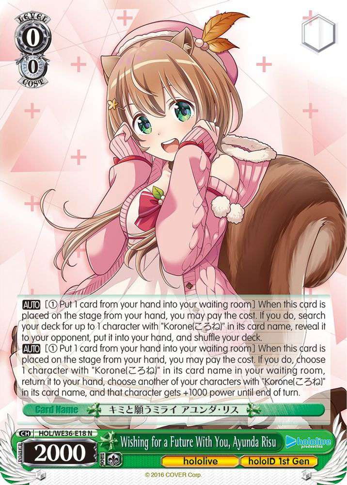 Weiss Schwarz Hololive Production Premium Booster Normal Wishing for a Future With You, Ayunda ...