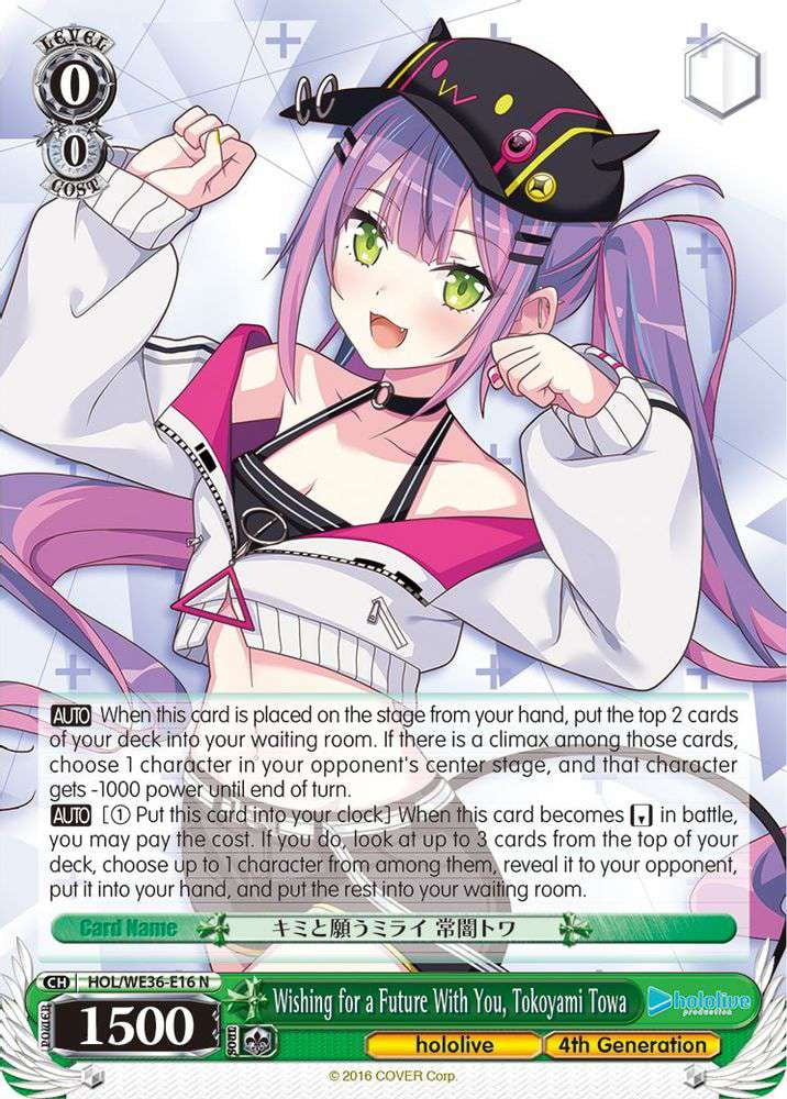 Weiss Schwarz Hololive Production Premium Booster Normal Wishing for a Future With You, Tokoyami ...