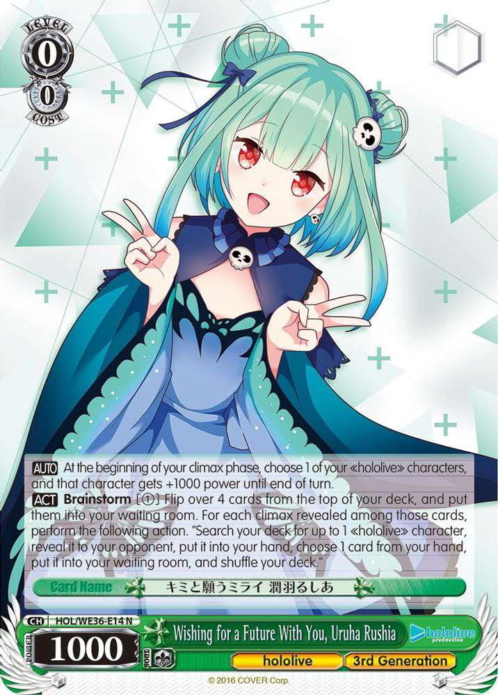 Weiss Schwarz Hololive Production Premium Booster Normal Wishing for a ...