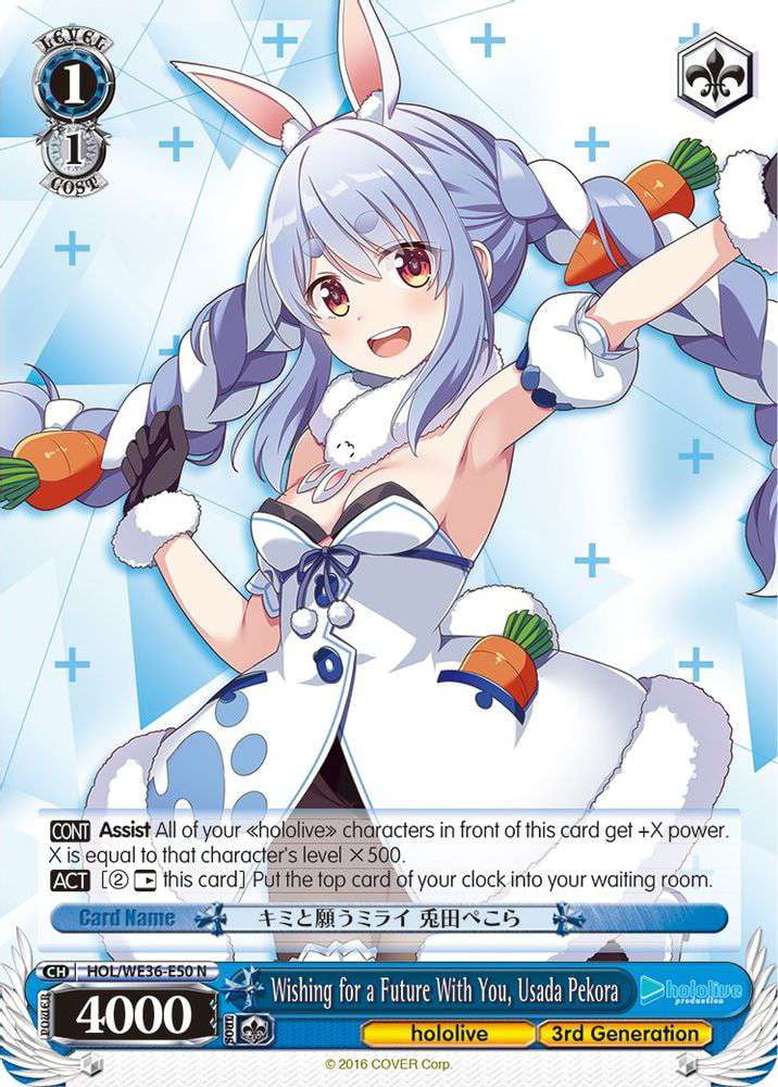 Weiss Schwarz Hololive Production Premium Booster Normal Wishing for a ...