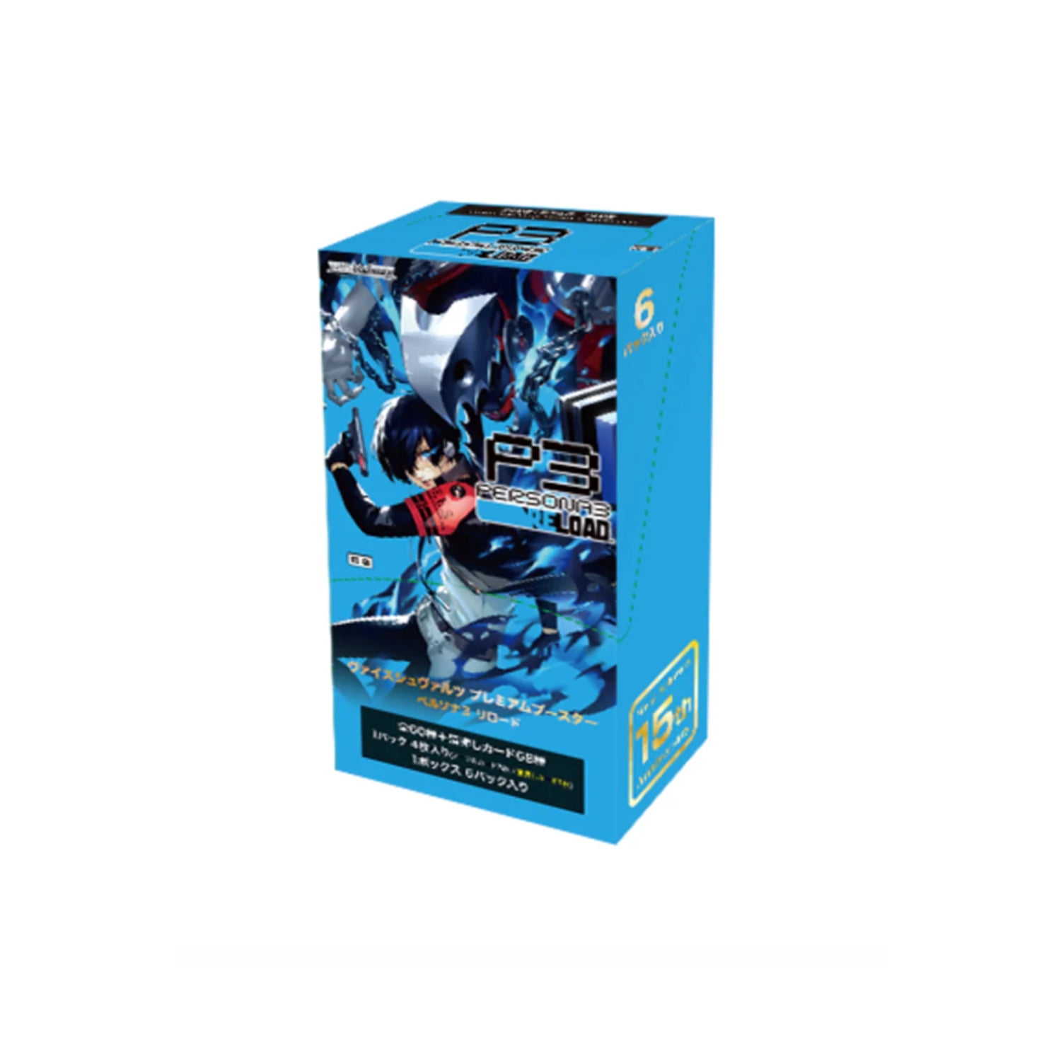 Weiss Schwarz: Persona 3 Reload Premium Booster Box (6 Packs) [Japanese ...