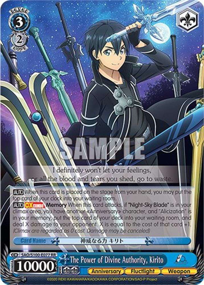 Weiss Schwarz Sword Art Online Animation 10th Anniversary Double Rare RR The Power of Divine ...