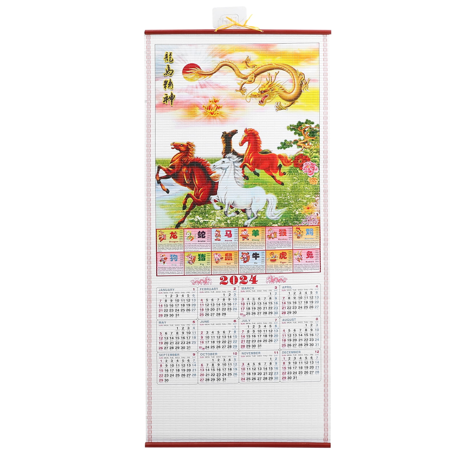Weiwei 2024 Chinese Wall Scroll Calendar Year of Dragon Lunar Hanging ...